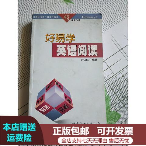 好易学图标