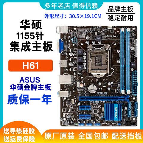 华硕售后保修要钱吗图标