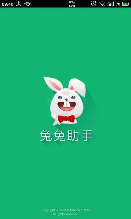 小米手机出现小兔子图标怎么办图标