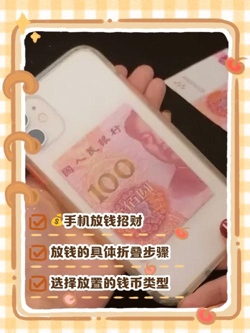 vivo财富值兑换任务的方法截图