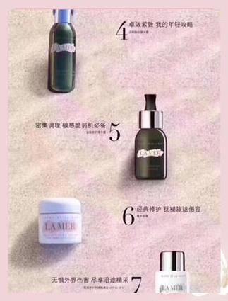 海蓝之谜精粹水之后要用精华吗图标