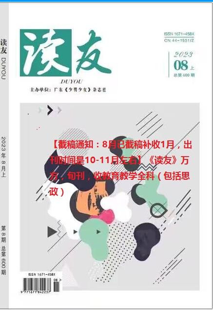 读友杂志图标