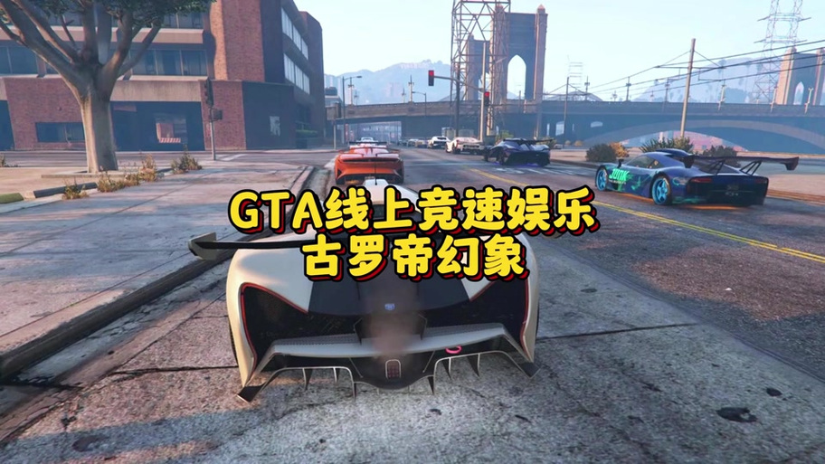 gta5邀请已屏蔽图标