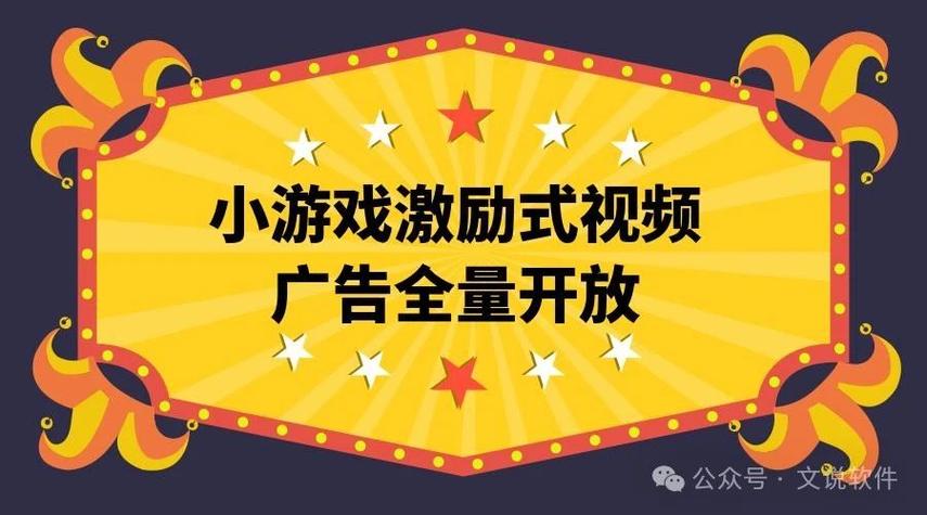 推广广告联盟图标