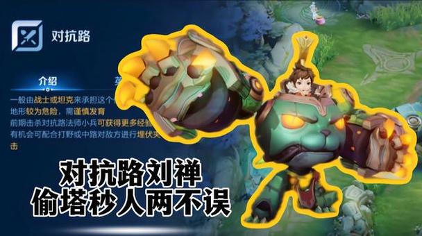 偷塔最快的英雄