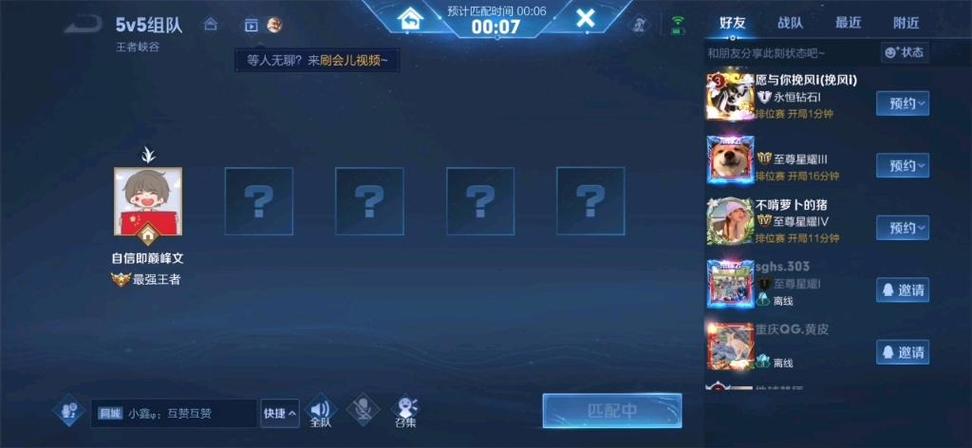 麒麟810打王者能开到什么配置截图