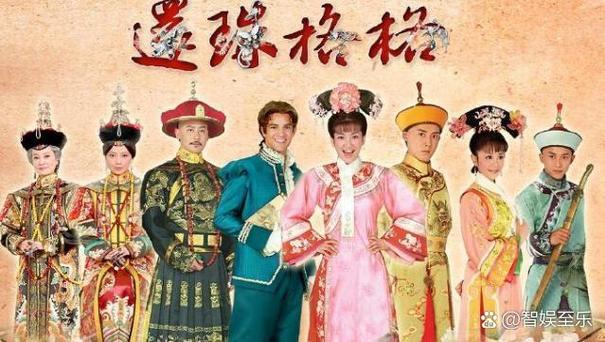 芒果tv免费观看大片还珠格格电影