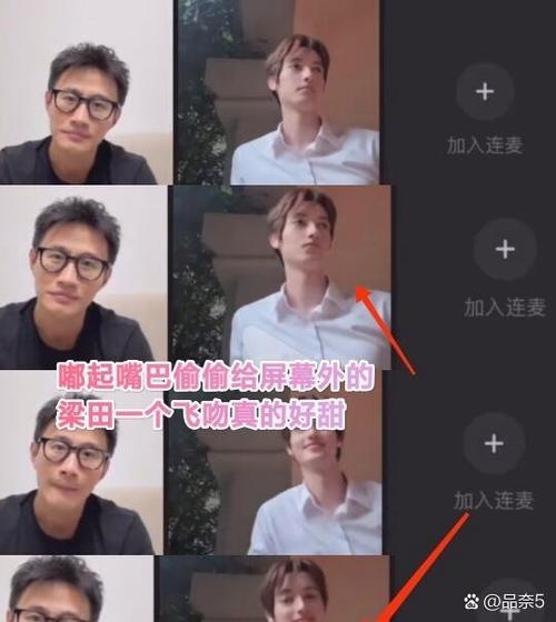 直播间cp是什么意思图标