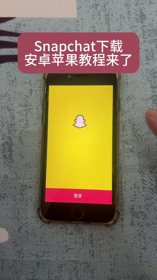 软件snapchat特效图标