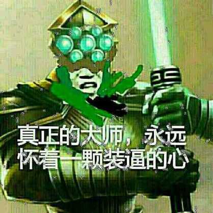 英雄联盟动态表情图标