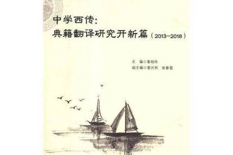 开新篇是什么意思图标