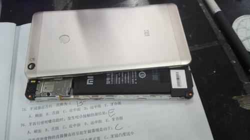 小米max玻璃屏幕碎了图标