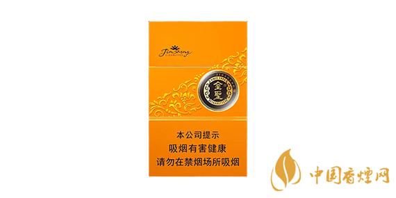金圣金吉香烟价格表图标
