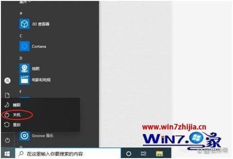 按f4就是关闭程序怎么破截图