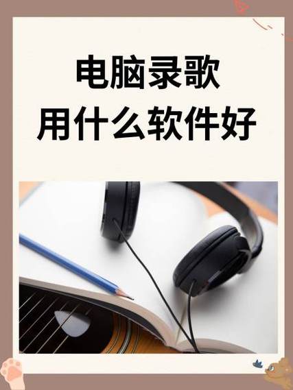 什么录歌软件好用图标