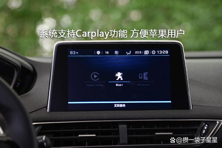苹果手机使用carplay的方法图标