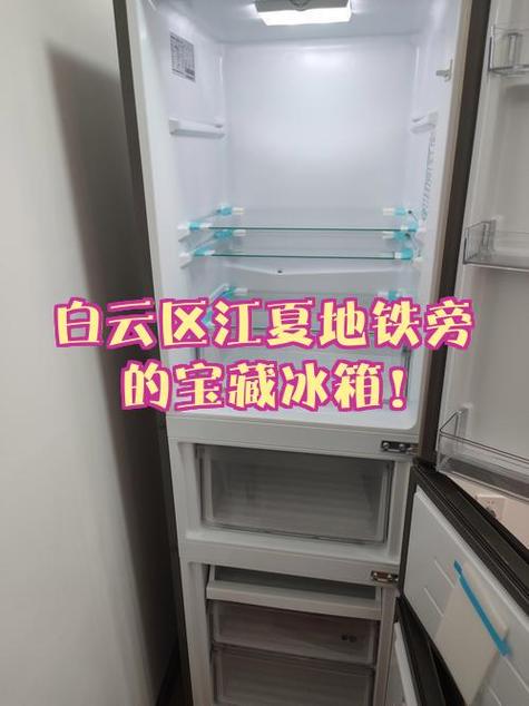 地铁超级物资箱位置图图标