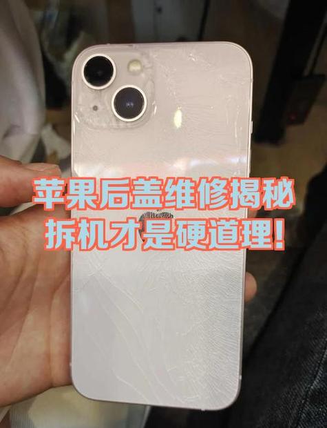 苹果x后盖玻璃怎么看是不是原装的图标