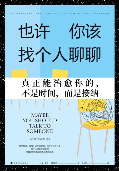 找个人聊天最新版截图