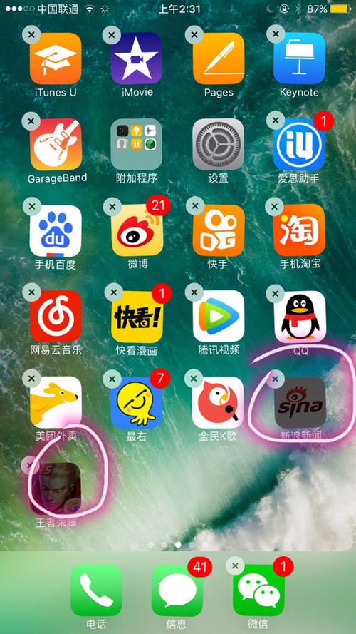 彻底删除照片的软件