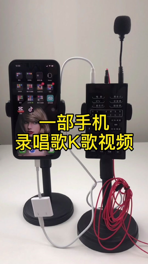 视频录歌怎么带伴奏截图