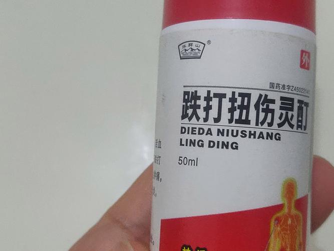 云南白药喷雾喷了以后需要抹匀吗图标