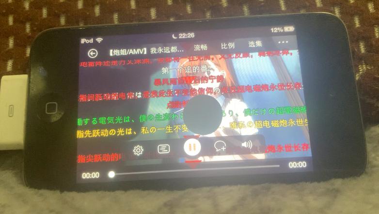 b站缓存有弹幕吗图标