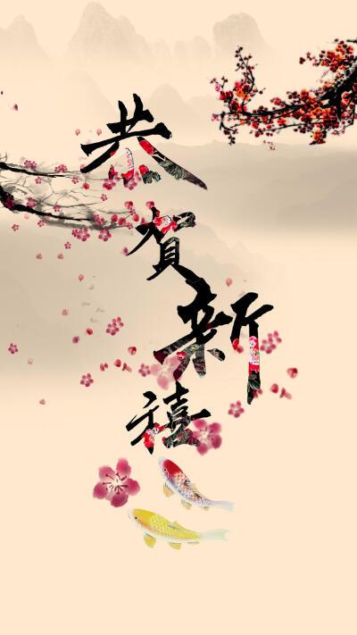 华为手机节日壁纸提醒图标