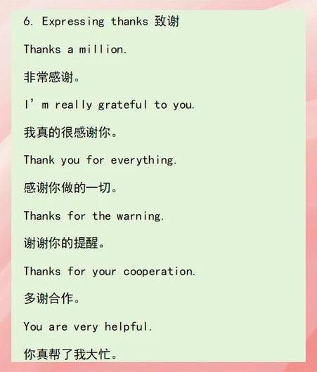 thanks to和thanks for的区别