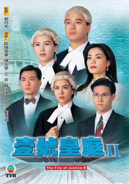 壹号皇庭2国语版