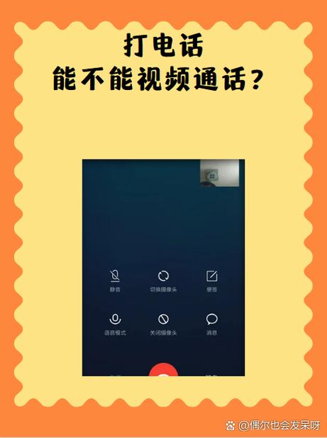 便签语音朗读截图