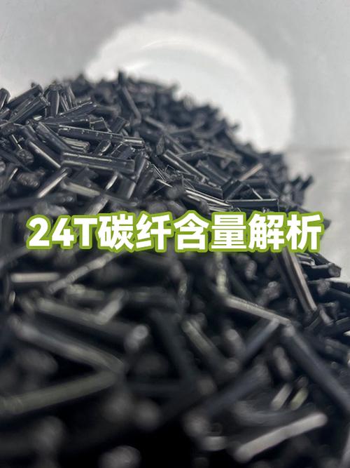 碳纤维和碳素有什么区别图标
