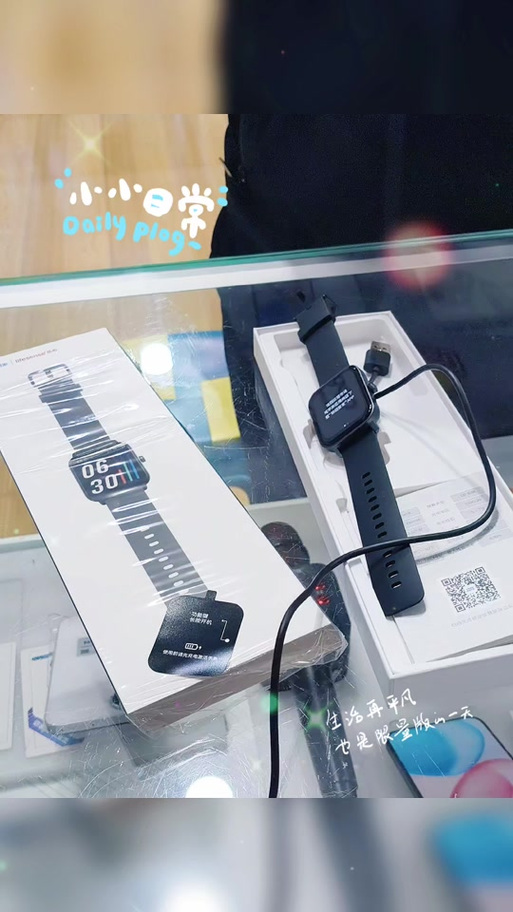 vivo手机手环截图