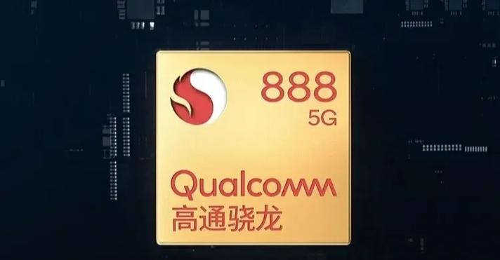 骁龙6gen1和迅鲲1300
