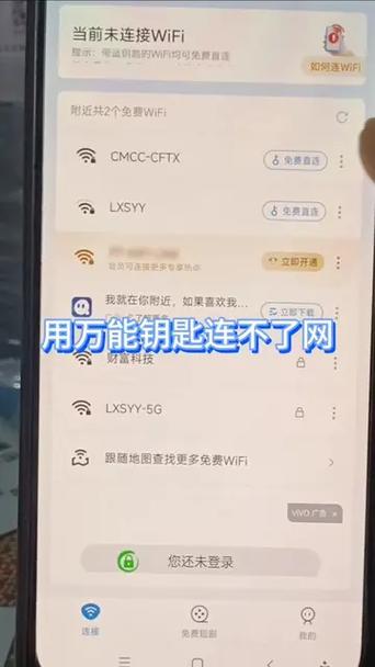 vivo万能钥匙在哪里图标