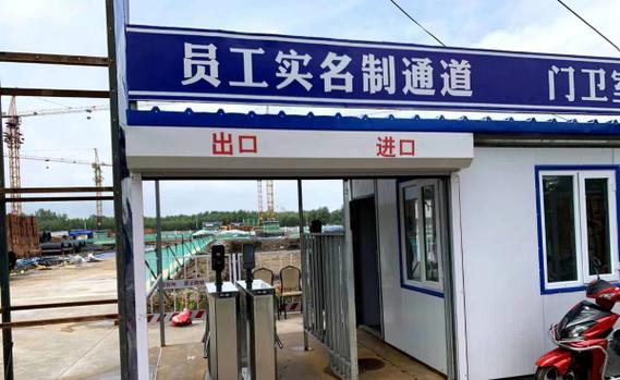 实名制建筑工人端图标