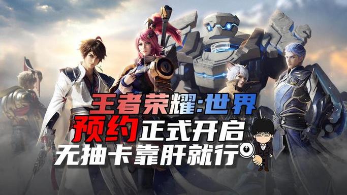 王者荣耀总部参观预约图标