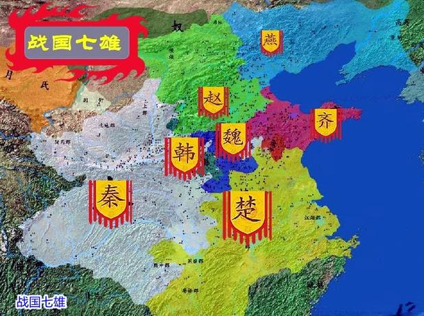 战国七雄2.0图标