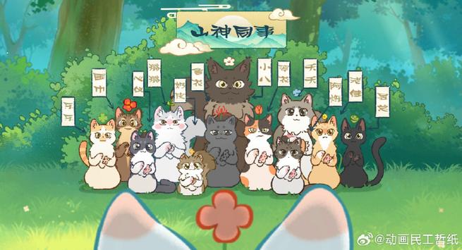 安卓7彩蛋小猫不出来截图