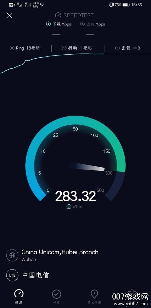 手机4g能改5g吗图标