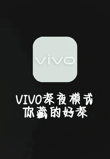 vivo恢复收藏夹图标