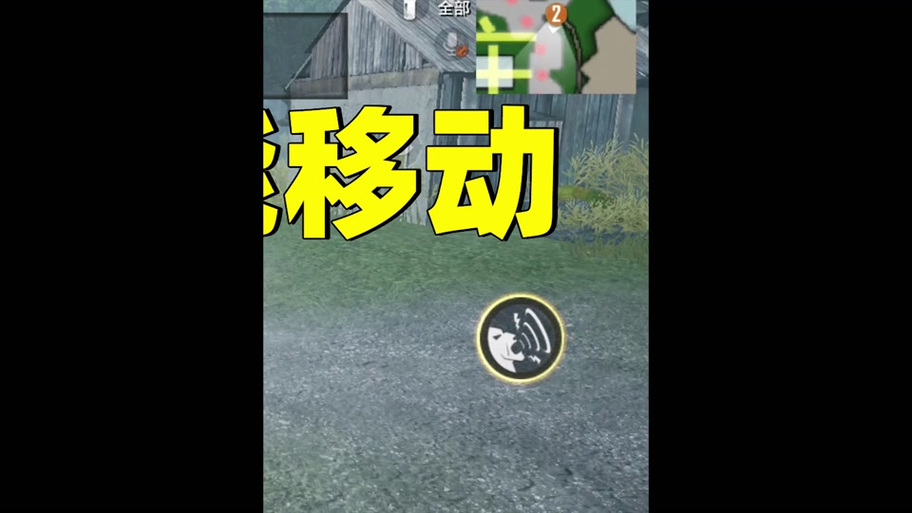 逃出生天怎么进去设置截图