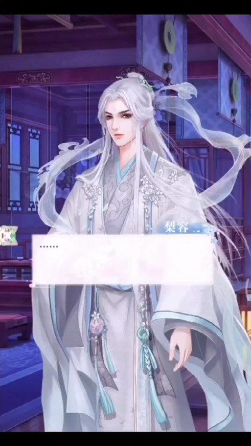 遇见尊上怎么停服了图标