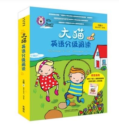 小学英语三年级点读图标