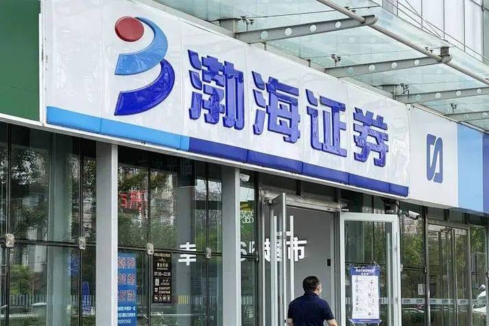 渤海证券营业部地址图标