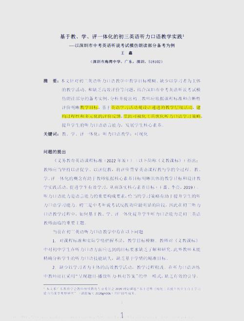 英语口语速成班需要多久图标