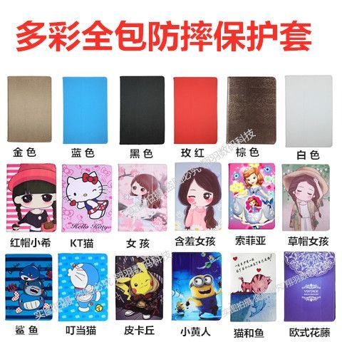小霸王H12激活码