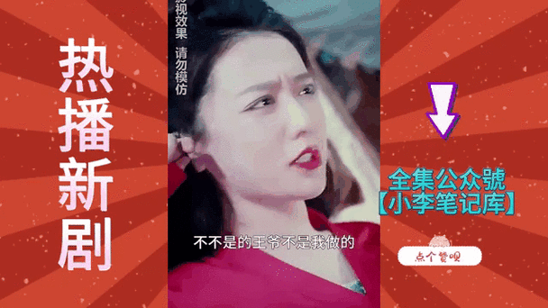 下堂王妃逆天记视频全集图标