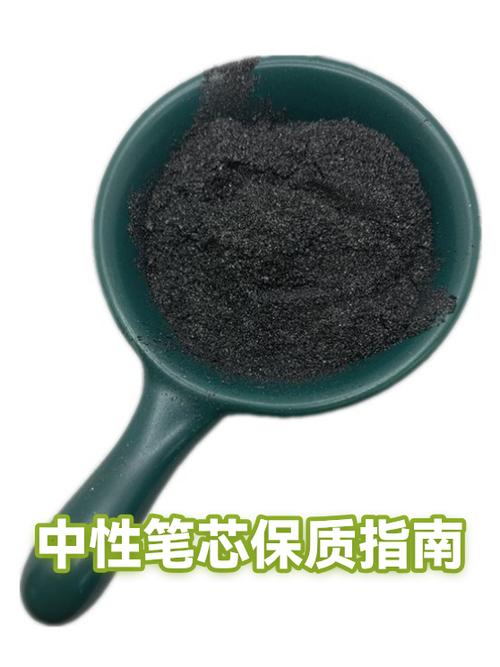 笔芯有保质期吗?图标