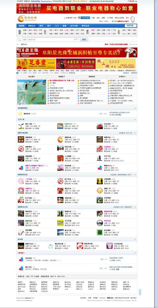 498论坛下图标